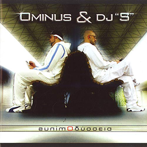 Ominus Odysseia by Ominus, DJ "S" on Amazon Music - Amazon.co.uk