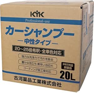 Amazon | 【古河薬品工業/KYK】 プロタイプカーシャンプー20L(オールカラー用)【品番】 21-201 | 車＆バイク | 車＆バイク