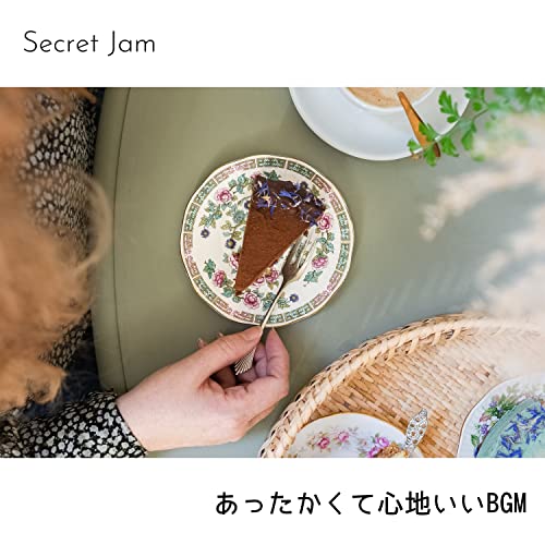 Amazon MusicでSecret Jamのあったかくて心地いいbgmを再生する