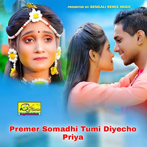 Premer Somadhi Tumi Diyecho Priya by Gopal Haldar on Amazon Music Unlimited