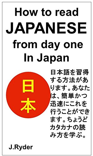 How to read Japanese from Day One in Japan - Kindle edition by Ryder ...