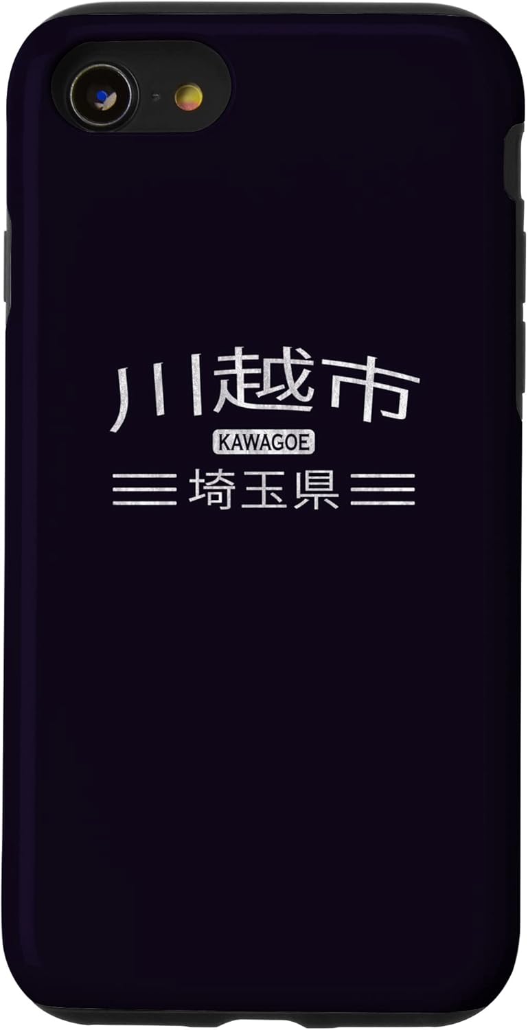 iPhone SE (2020) 7 8 Kawagoe – Saitama Prefecture – Japan Case – Yaxa ...