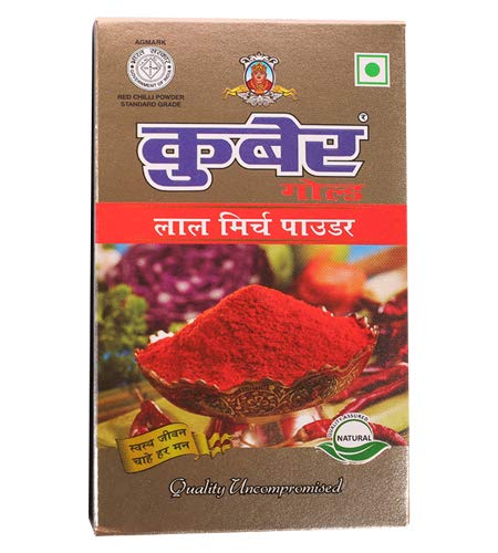 Kuber Mirch Powder_500g : Amazon.in: Grocery & Gourmet Foods