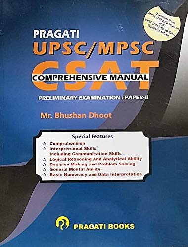 Buy Pragati UPSC/MPSC CSAT Comprehensive Manual Preliminary Examination ...