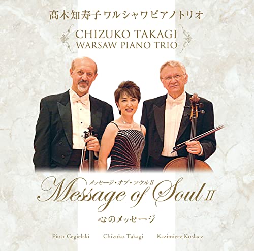 Amazon.com: Message of Soul 2 : Chizuko Takagi Warsaw Piano Trio ...