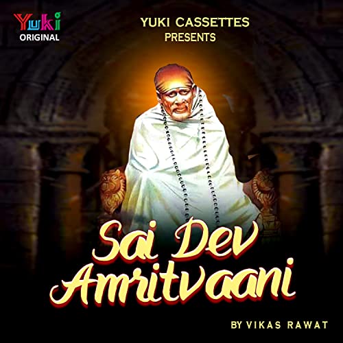 Amazon.co.jp: Sai Dev Amritvaani : Vikas Rawat: Digital Music Amazon.co.jp: Sai Dev Amritvaani : Vikas Rawat: Digital Music