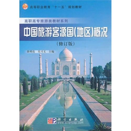 Amazon.com: Handbook of Internet Technology (Chinese Edition ...