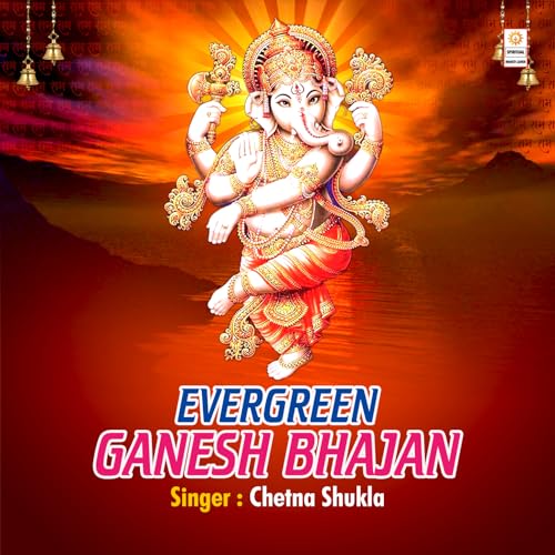 Play Evergreen Ganesh Bhajan by Chetna Shukla on Amazon Music