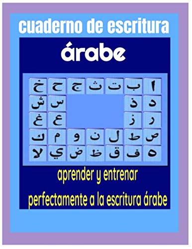 Amazon.in: Buy cuaderno de escritura árabe, aprender y entrenar ...