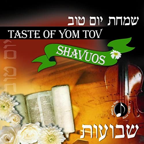 Amazon.com: Taste Of Yom Tov Shavuos : Suki Berry: Digital Music