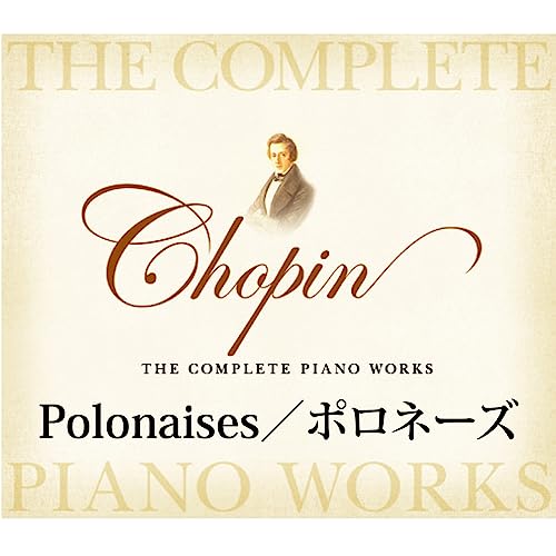 Amazon.com: Chopin The Complete Piano Works: Polonaises : Rem Urasin ...
