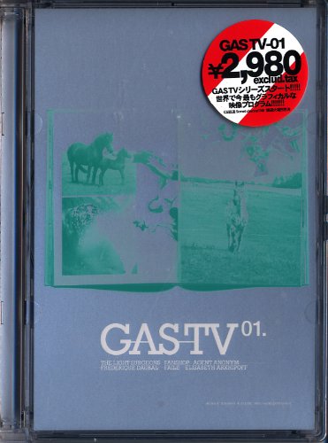 Gas TV 01 (Gas Dvd): 9784860833701: Amazon.com: Books