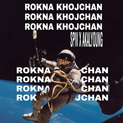 Écouter Rokna khojchan de Spiv & Akal Young sur Amazon Music Unlimited