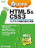 【発売日：2020年05月15日】・製造元:富士通ラーニングメディア