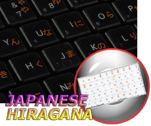 Amazon.com: JAPANESE HIRAGANA KEYBOARD STICKERS ON TRANSPARENT ...