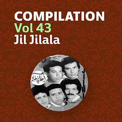 Play Compilation Vol 43 (Music) by Jil Jilala on Amazon Music Unlimited