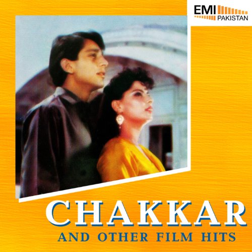 Amazon.com: Chakkar & Other Film Hits : Kamal Ahmed: Digital Music