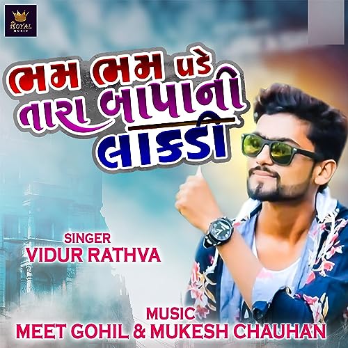 Bham Bham Pade Tara Baapni Lakdi by Vidur Rathva on Prime Music
