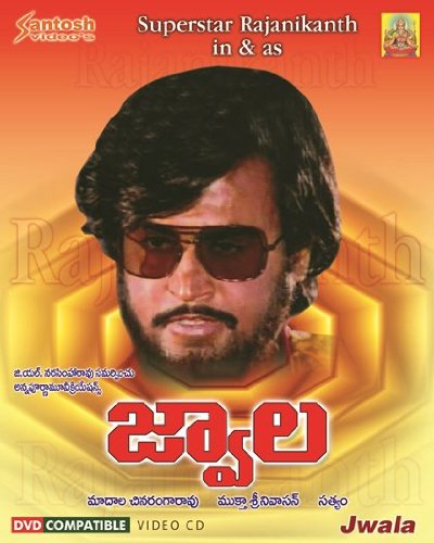 Jwala Telugu Movie VCD 2 Disc Pack: Amazon.in: Rajinikanth, Lakshmi ...