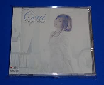 Amazon.co.jp: Ceui Rhapsody DVD with Ceui Rhapsody DVD : Computers