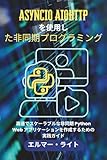 ・製造元:Independently published