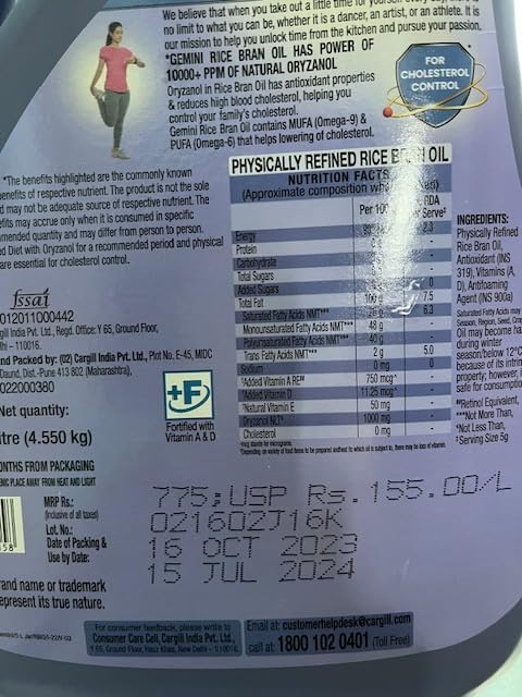 Gemini Rice Brain Oil 5 litres : Amazon.in: Grocery & Gourmet Foods