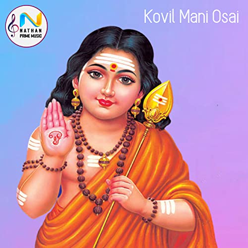 Écouter Kovil Mani Osai de MPM. Nathan sur Amazon Music