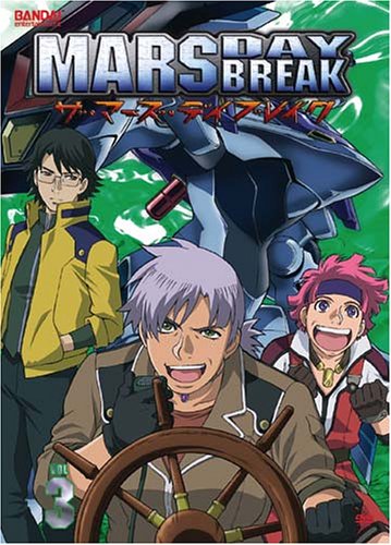 Mars Daybreak 3 [USA] [DVD]: Amazon.es: Mars Daybreak: Películas y TV