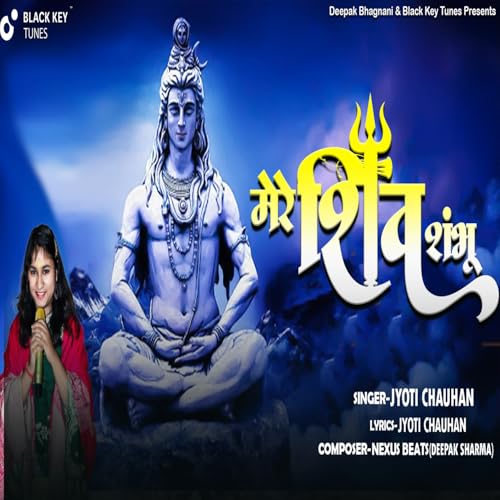 Amazon.co.jp: Mere shiv sambhu : Jyoti Chauhan: Digital Music