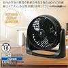 Amazon | 山善 18cmエアーサーキュレーター ブラック YAS-M18(B) | 山善(YAMAZEN) | サーキュレーター