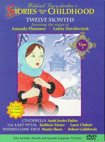 Amazon.com: Stories from My Childhood, Vol. 3 [DVD] : Donald Bishop ...