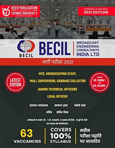 BECIL (Broadcast Engineering Consultants India Ltd) Recruitment Exam ...