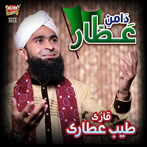 Play Daman e Attar by Qari Tayyab Attari on Amazon Music