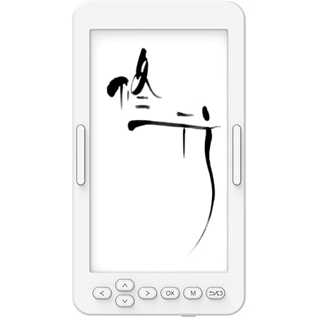 Amazon.com: eBook Reader| eReader| 4.7" E-Ink Display| 4.7" ebook ...