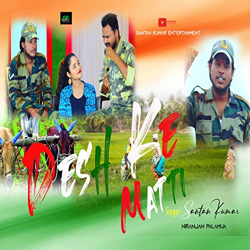 Play Desh Ke Mati by Santan Kumar on Amazon Music Unlimited