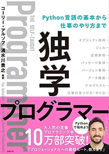 PythonでQuandlから金融データを取得する | CodeLab(コードラボ)技術ブログ
