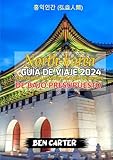 【発売日：2023年12月14日】