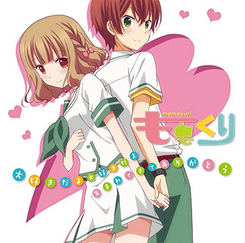 Kurihara Yuki(Cv.Kakuma Ai - Anime "Momokuri" TVOP theme song mini ...