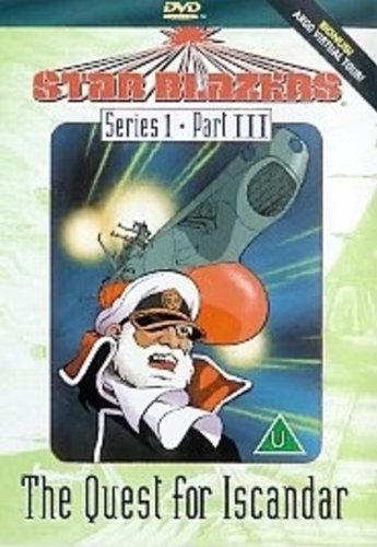 Amazon.com: Star Blazers : Eddie Allen, Michael Bertolini, Amy Howard ...