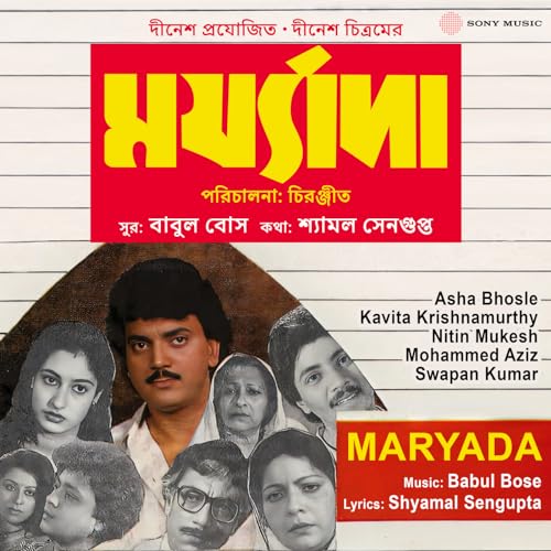 Amazon Music - Babul BoseのMaryada (Original Motion Picture Soundtrack ...