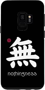 Amazon.com: Galaxy S9 Japanese Letter Nothing Symbol Aesthetic ...