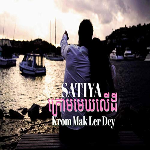Écouter Krom Mak Ler Dey de Satiya sur Amazon Music Unlimited