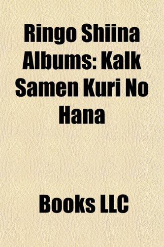Ringo Shiina Albums |本 | 通販 | Amazon