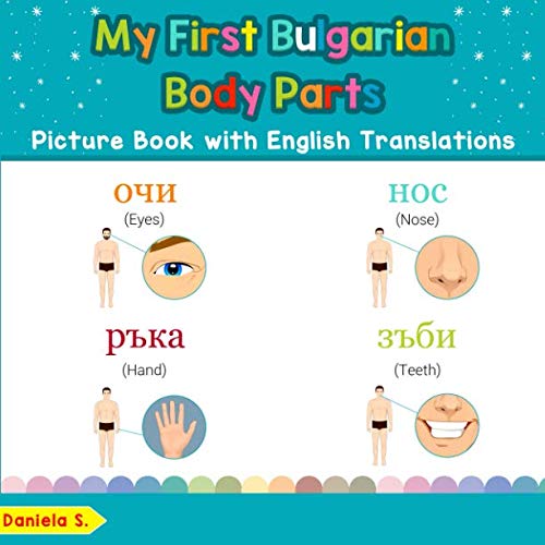 My First Bulgarian Body Parts Picture Book with English Translations ...