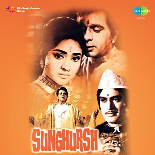 Play Sunghursh (Original Motion Picture Soundtrack) by Naushad on ...