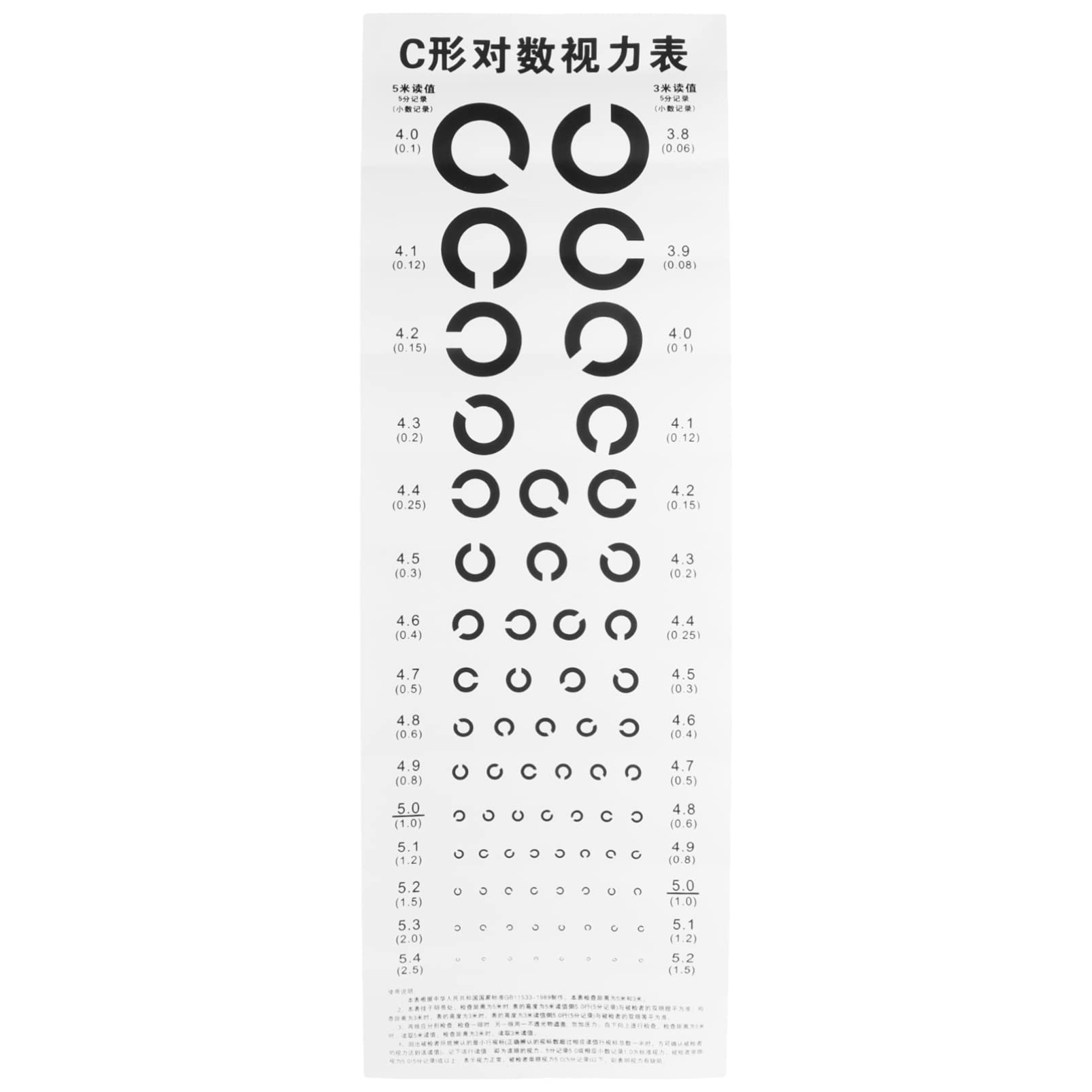 Buy Generic Eye Test Chart C Type Eye Exam Chart Wall Visual Testing
