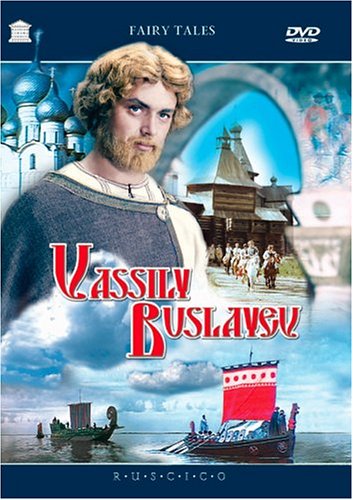 Amazon.com: Vassily Buslayev : Dmitry Zolotukhin, Irina Alferova ...