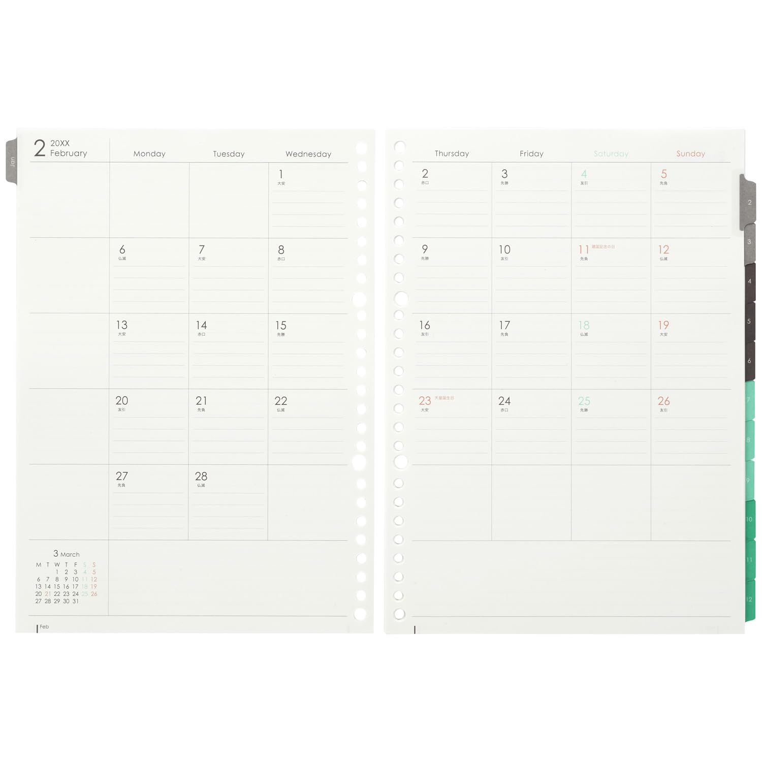 Snapklik.com : Maruman LD383W-24 Notebook, Refill, 2024 B5, Loose Leaf ...