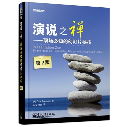 Presentation Zen- Simple Ideas on Presentation Design and Delivery- 2nd ...