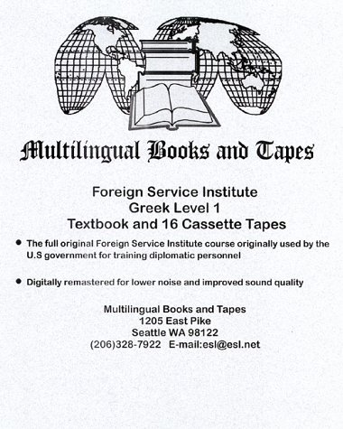 Greek Intensive Course (Intensive Tapes series): Obolensky, S ...